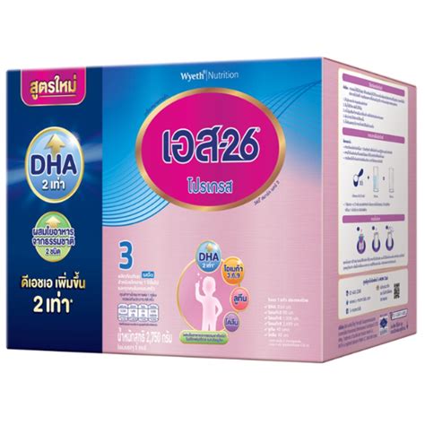 S26 Progress Milk Powder Plain 2500g Order Online Tops Supermarket