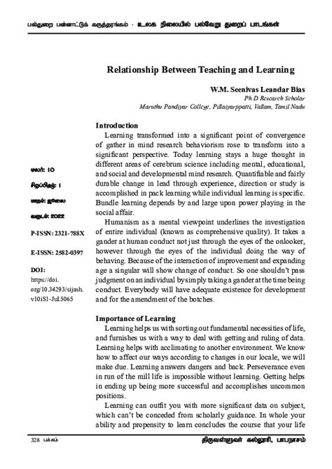 Pdf Relationship Between Teaching And Learning