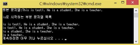 [c언어 소스] 부분 문자열 비교 함수 만들기