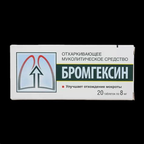 Bromhexine 8 Mg 20 Tab