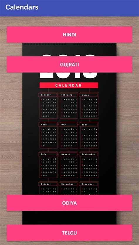 All In One Calendar 2018 Apk For Android Download