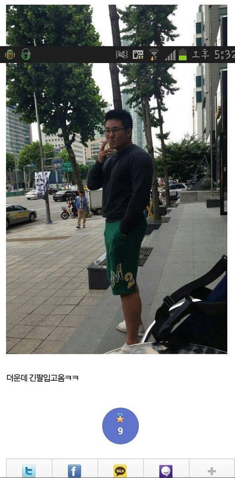 디시 헬스갤러리 현피 레전드 인스티즈 Instiz 이슈 카테고리