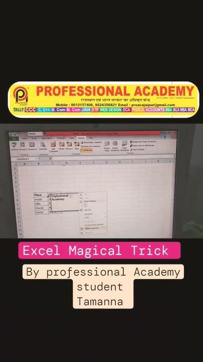 excel magical trick 💪😁😄😺🌠 excelacademy microsoftexcel education