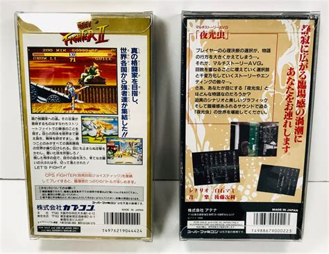 Box Protector For Super Famicom Game Boxes Stone Age Gamer