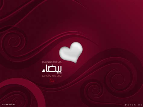 Randa Hassan Hassanranda Twitter