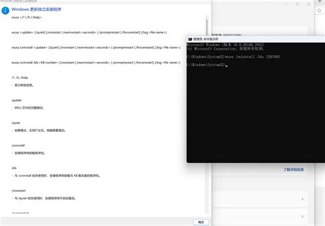 如何卸载microsoft Defender Antivirus的更新补丁 Windows Security Platform的更新补丁 及windows 恶意软件删除工具 X64更新补丁