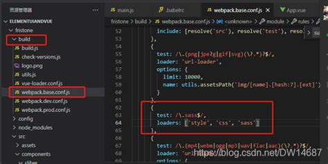 Vueelementui后台系统（第四章：登录页面及scsssass）vue 定义ui规范scss Csdn博客