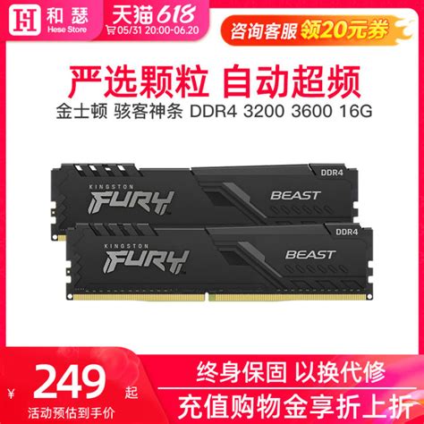 Kingston Fury Beast Hyperx 8g 16g Ddr4 3200 3600 Desktop Computer