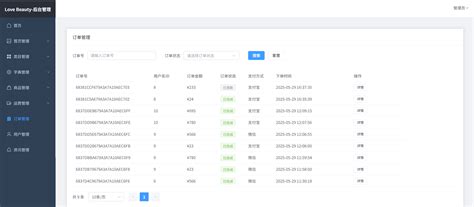 美妆商城系统设计springbootvue（带用户协同过滤个性化推荐算法） 腾讯云开发者社区 腾讯云