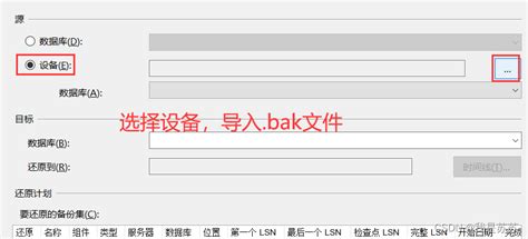数据库的使用02sqlserver的连接字符串、备份、还原、sql监视相关设置sqlserver 连接字符串 Csdn博客