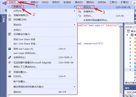 如何在Visual Studio 中创建一个网站 vs 怎么建网站 CSDN博客