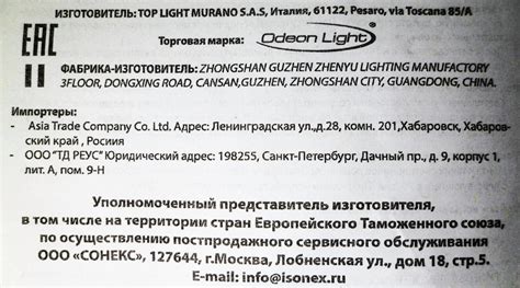 Обзор от покупателя на Подвесной светильник _Odeon Light Velute 2094/5C ...