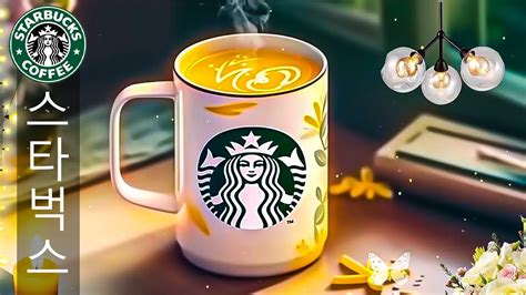 여름 스타벅스 카페에서 보사노바 음악과 함께 상쾌한 아침을 시작하세요 창의적인 마음을 자극하며 편안함을 느끼며 새로운 하루를 시작하는 즐거움 업무와 공부를 돕는 재즈