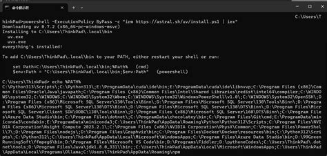 【基础】python包管理工具uv使用全教程 uv使用教程 csdn博客