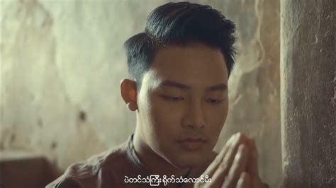 Han Htoo Zen Kyasi
