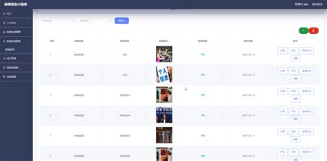 计算机毕业设计基于php实现的新闻资讯微信小程序包论文 基于php的小程序文献 csdn博客