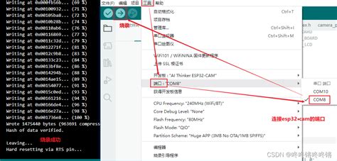 ubuntu 安装arduino 烧录esp Oontinue 博客园