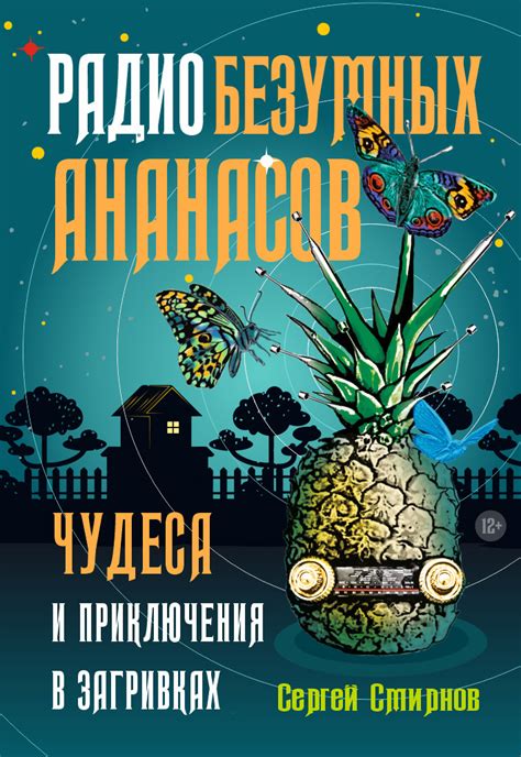 Бесплатная электронная библиотека фэнтези и фантастики.
