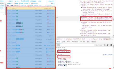 NO 如何判断网页是否滑动到了底部By 杭州组 应用设计交流 影刀RPA开发者社区