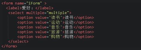 html下拉列表框制作方法（html下拉菜单代码） 学做网站论坛