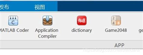 matlab 手把手带你制作第一个app designer程序 电子词典 matlab 的mlapp文件怎么生成 csdn博客