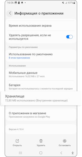 Как перенести приложение на карту памяти на Samsung Galaxy | Samsung РОССИЯ