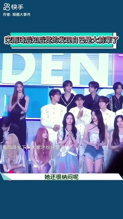 我们的雨琦弟弟也是大前辈了！ Gidle Youtube