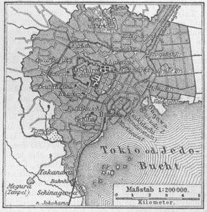 東京方言 Wikipedia