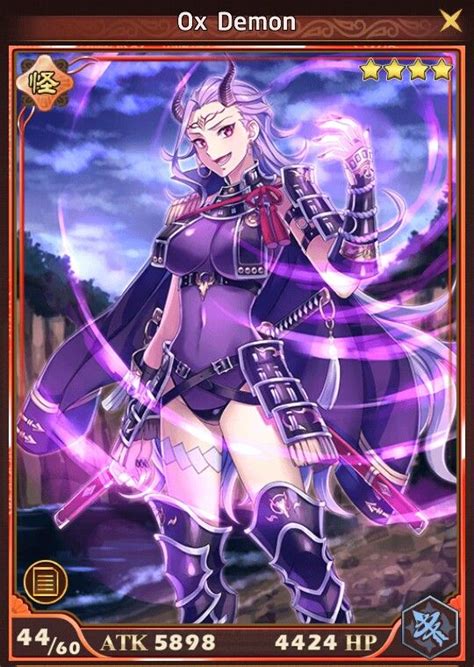 Otagi Ox Demon ファンタジー