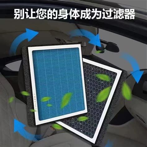 5系香薰空调滤芯活性炭颗粒防雾霾pm2 5空气格空调滤清器包邮 阿里巴巴