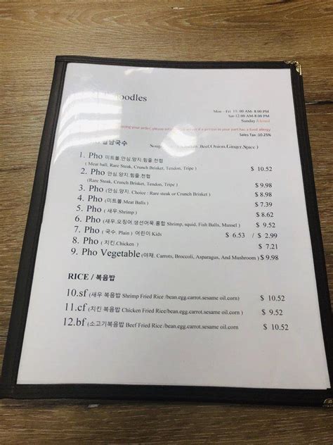 Menu At Nt Noodles Restaurant Huntington Park