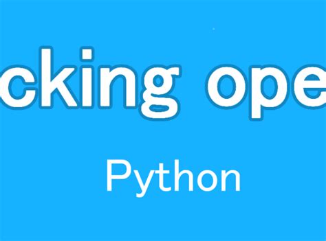 pythonのアンパックについて解説！リスト、タプル、辞書の活用法 マスジョイ