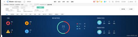 python助力华为设备接口状态查询 华为交换机巡检脚本 csdn博客