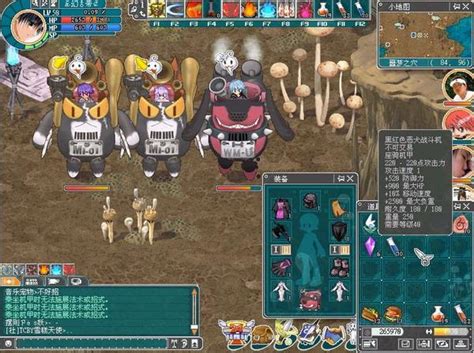 《天使之恋online》精彩文章：17173网络游戏专区