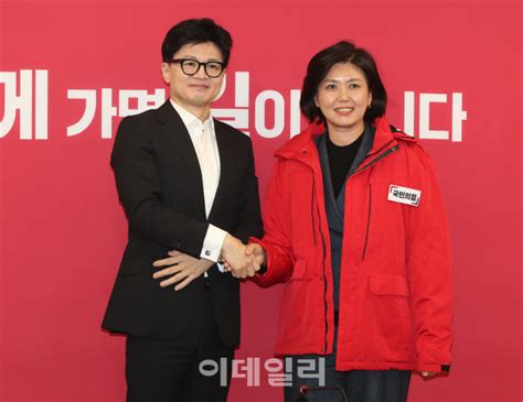 포토 국민의힘 진양혜 전 아나운서 영입