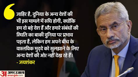 We Have An Issue With China It Is For Two Of Us To Find A Way Out Eam Jaishankar On India China