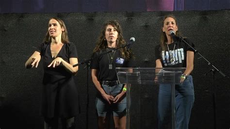 סגיר גל פיחוביץ׳ ושי קידר כיכר הדמוקרטיה 277 Youtube