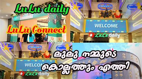 Lulu Kollam Kottiyam Dreams Mall Kottiyam Lulu Kollam Kottiyam