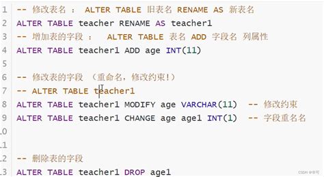 Java学习 Mysql（上） Csdn博客