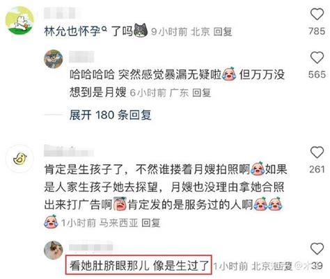 明星月嫂发林允合照引误会，圈内老总为其辟谣，林允亲自回应！ 知乎