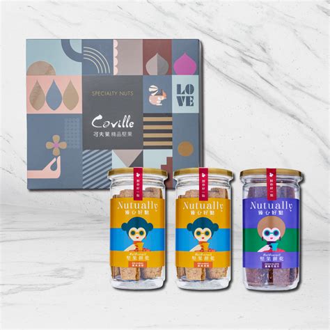 【可夫萊精品堅果】臻心好點禮盒 堅果餅乾3入 Line 禮物
