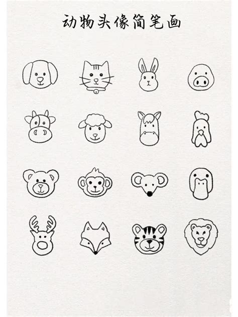 2岁宝宝简笔画大全15张几塔之家