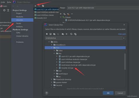 Flowdroid安装初体验flowdroid下载 Csdn博客