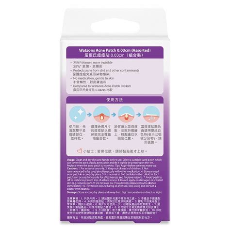 Watsons Acne Patch 0 03cm Assorted 36s Special Treatment Watsons