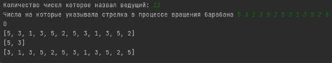 Python Сравнение двух списков поэлементно Stack Overflow на русском