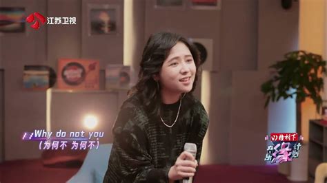 音乐缘计划 刘欣悦《tender》完美诠释了属于年轻人的个性态度。 Youtube