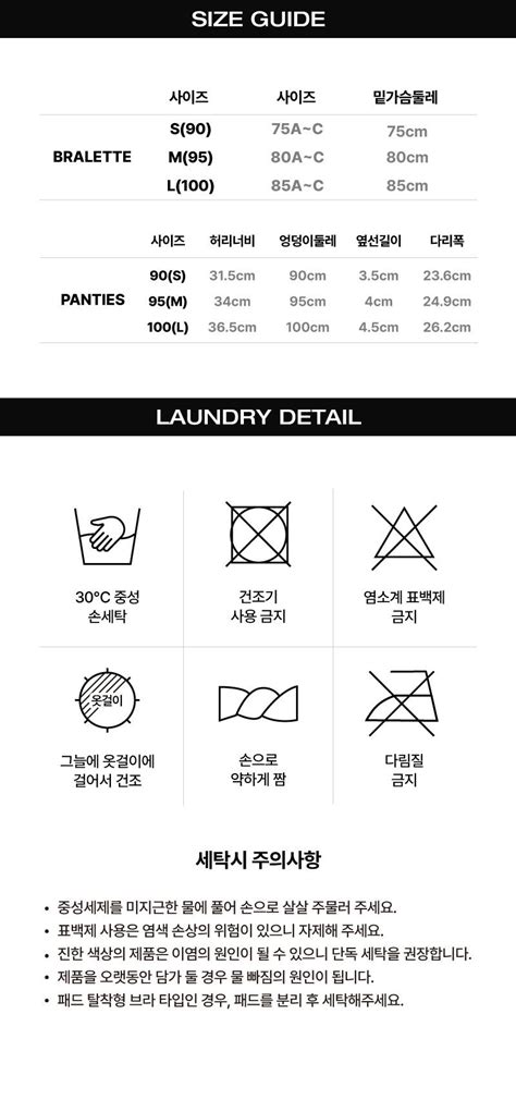 볼륨 메이커 레이스 노와이어 브라팬티세트 라이트핑크 감도 깊은 취향 셀렉트샵 29cm