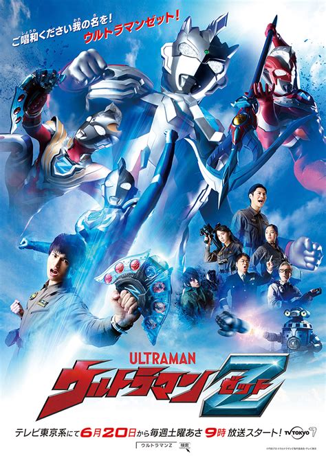 泽塔奥特曼 日语版 泽塔奥特曼日语版17动漫高清完整版视频在线观看腾讯视频
