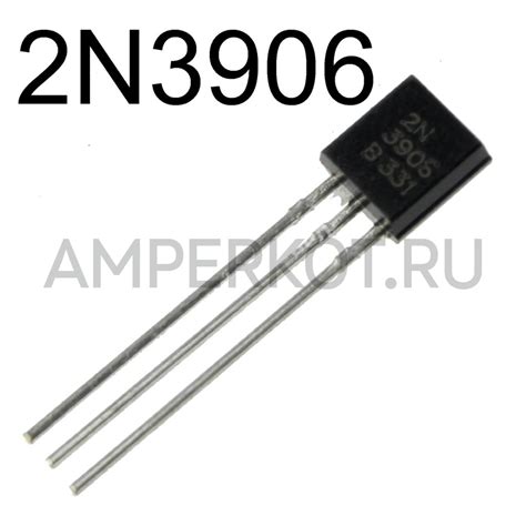 Купить Транзистор 2N3906