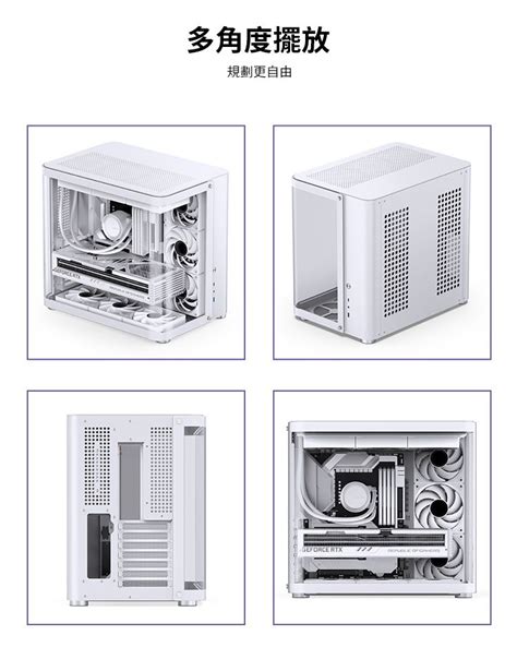 Jonsbo Tk2 V2 白 鋁鎂合金機殼 Atx 支援華碩btf背插主板 曲面環景玻璃 360水冷 垂直風道 Shenqi神麒數位 打造您的客製化電腦